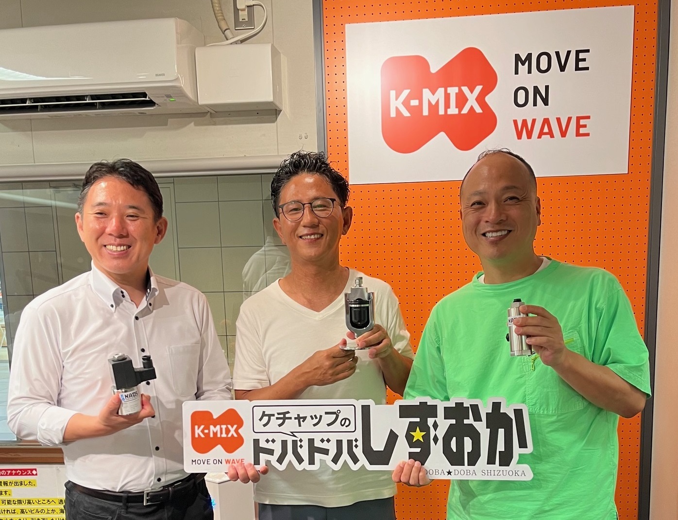 ラジオ出演のお知らせ｜NACOL株式会社（旧:日本アキュムレータ株式会社）